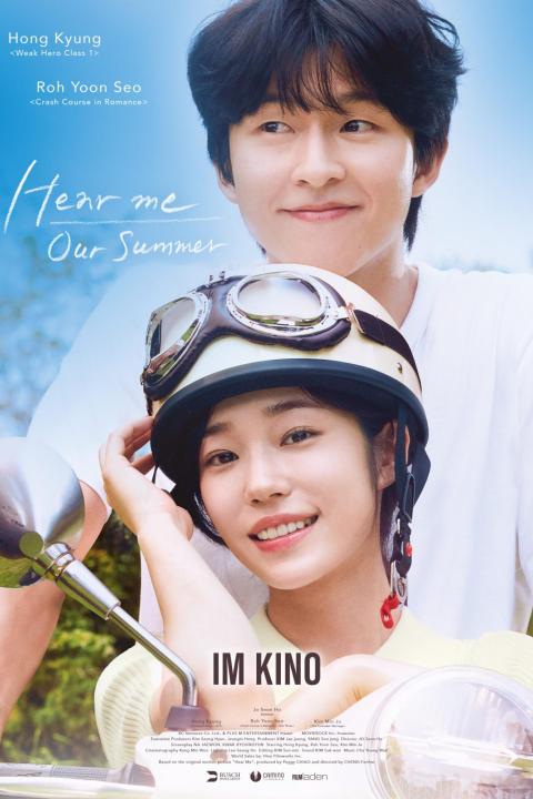 Hear Me: Our Summer
