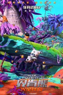 Rotzbub – Der Deix Film