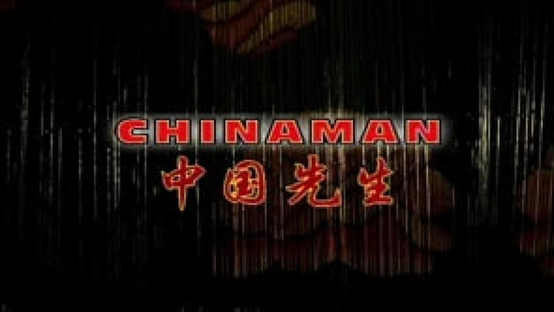 Chinaman | film.at