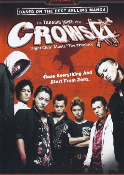 Crows Zero | film.at