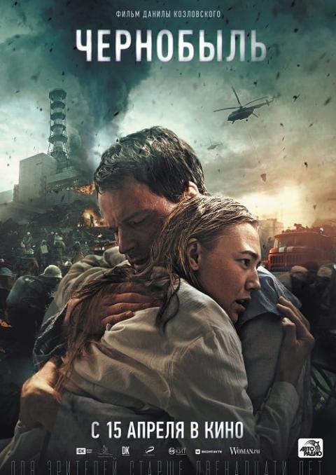 Die Spalte | film.at